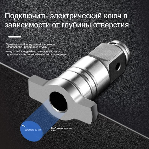 Ударный шпиндель квадрат 1/2 / Вал для гайковерта под биту купить на ...
