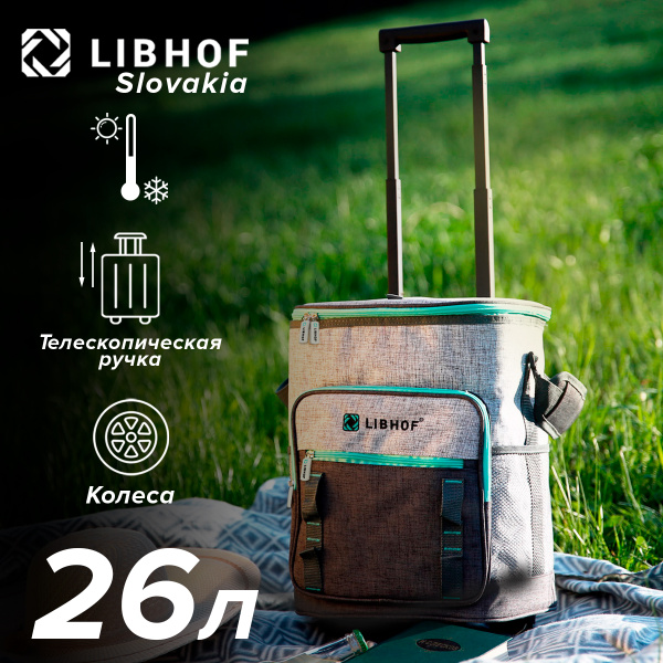 Термосумка Libhof, 21 л, серый, зеленый, держит температуру 6 ч купить c доставкой на OZON по ...