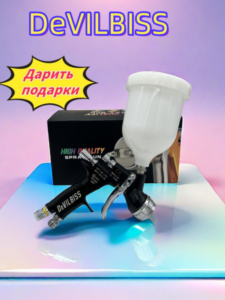 Пневмокраскопульт,Devilbiss GTI Pro Lite с верхней бочкой, головой TE20 ...