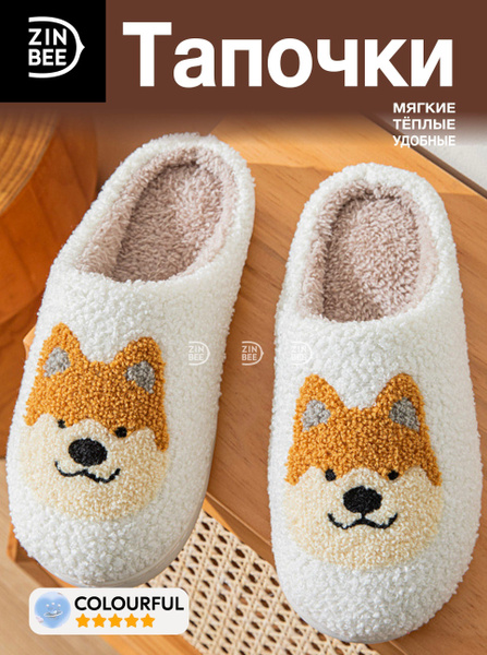 Тапочки Мужской, Женский ZinBee, размер 43, 44 желто-оранжевый, супер белый На любой сезон ...