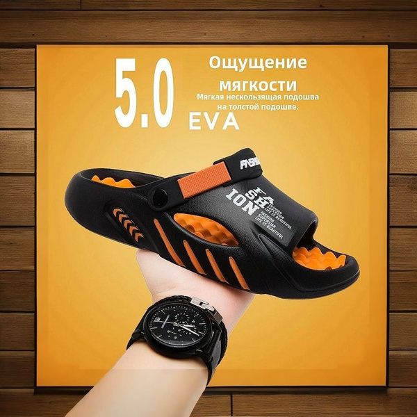 Шлепанцы Мужской, Женский, размер 40, 41 EVA Толстая подошва Шнурки Китай Лето купить c ...