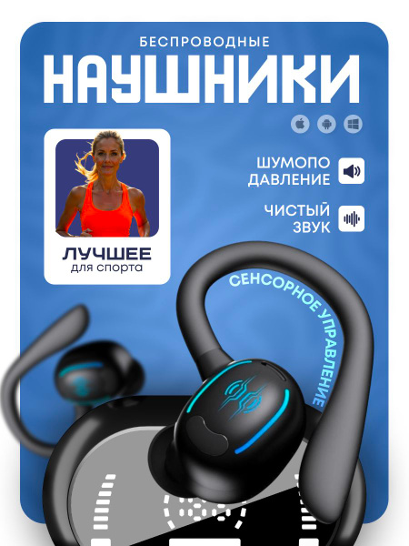 Наушники Накладные StownSmart earphones_M48Pro_ Беспроводное earphones_YYK-635 купить c ...