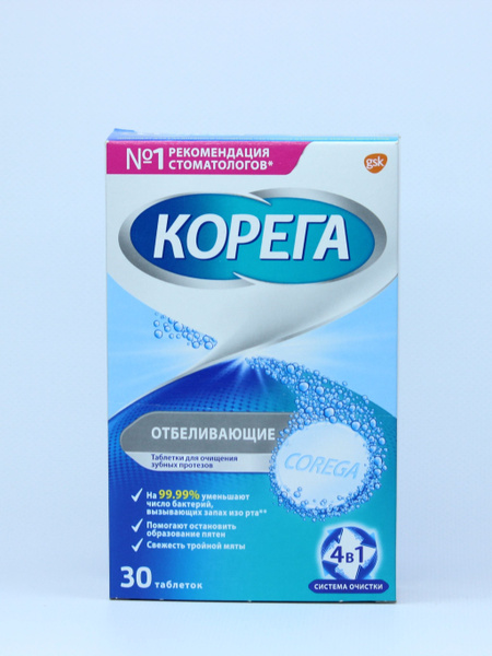 Корега таблетки для очищения зубных протезов Отбеливающие 30 таблеток ...