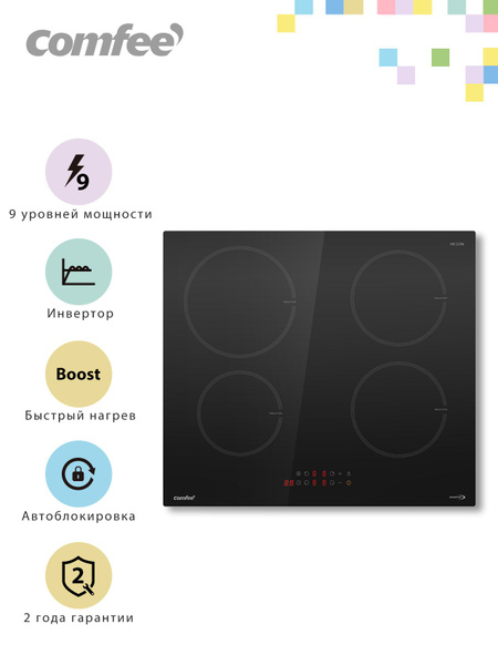 Comfee CIH601 Индукционная варочная панель, 4 конфорки купить c доставкой на OZON по низкой цене ...