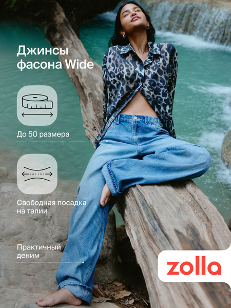 Джинсы Женский Zolla светло-синий широкие Хлопок, Полиэстер, размер 44 Низкая, рост 164-176 ...