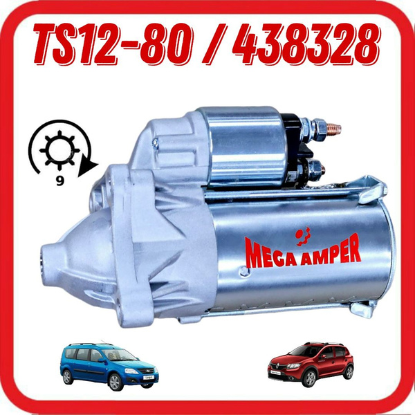 Стартер редукторный TS12-80, LST0907, 438324 (9 ЗУБОВ) ЛАРГУС (12-) Logan, ЛОГАН K4M 1,2кВт ...