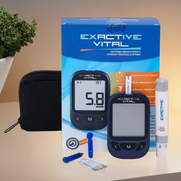 Глюкометр Exactive Vital (Эксактив Витал) и 50 тест-полосок в наборе, измеритель сахара в крови ...