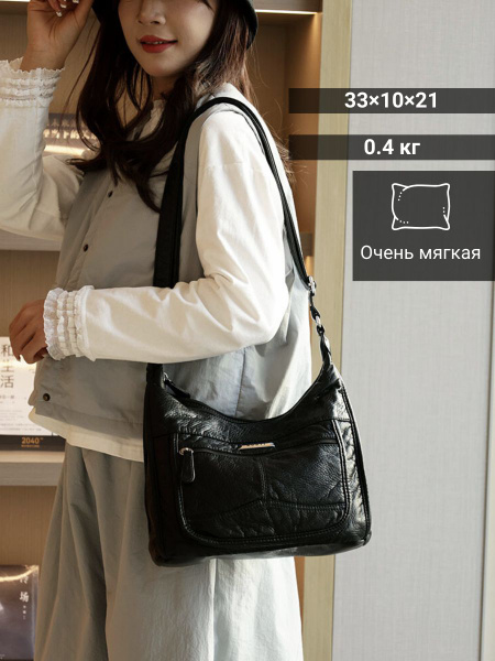 RUNYI Сумка на плечо купить на OZON по низкой цене (1861069153)