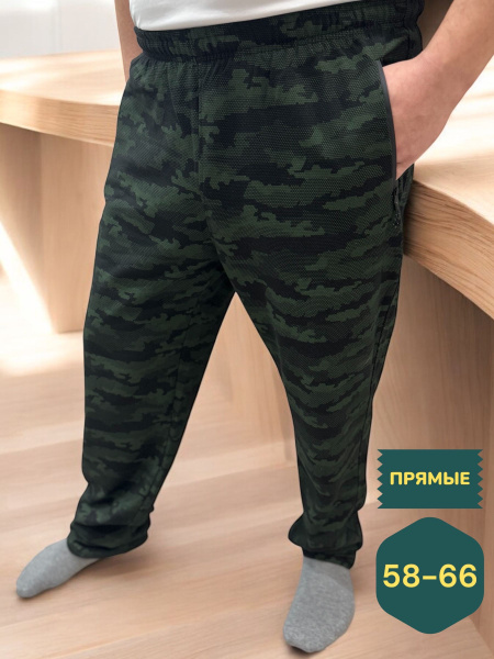 Брюки Мужской FAYZ-M камуфляж Хлопок, Полиэстер Повседневный, размер 58 свободный На любой сезон ...