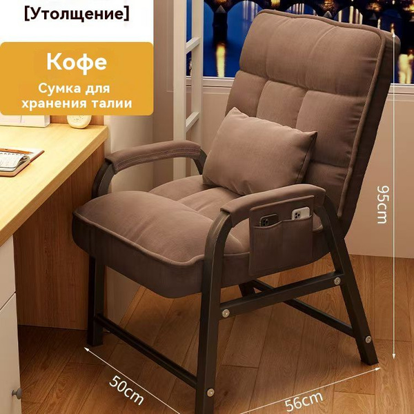 Кресло раскладное50*56*95 см купить на OZON по низкой цене в Казахстане ...