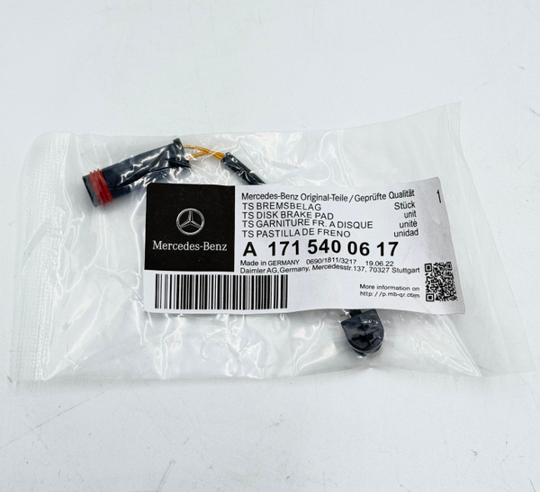 Датчик износа тормозных колодок Mercedes A1715400617 (C, CLK, E, GLE ...