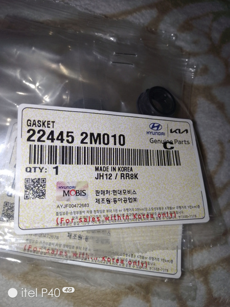 Прокладка болта клапанной крышки Kia K5 2020+ Hyundai-KIA 224452M010 ...