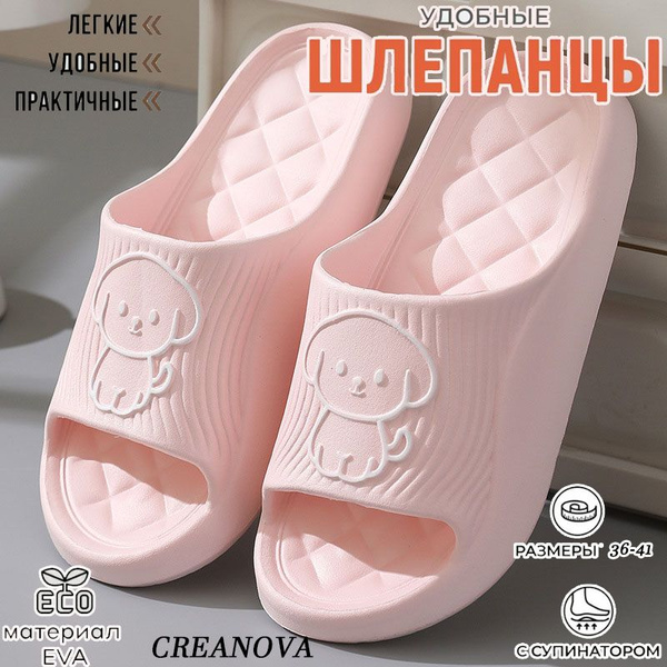 Шлепанцы Женский, Мужской CREANOVA, размер 38 EVA Без застёжки Китай Лето купить c доставкой на ...