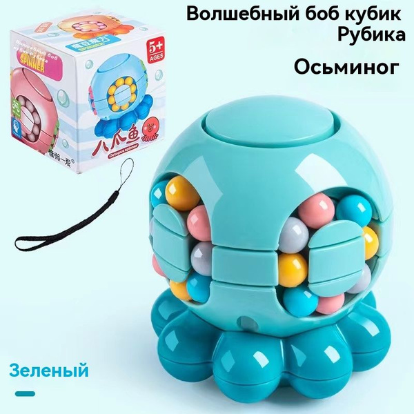 Octopus Unzip Magic Beans 3D головоломка Кубик Рубика купить на OZON по низкой цене (1894916660)