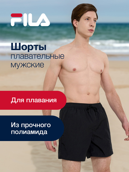 Шорты для плавания Мужской Fila Полиамид черный, размер 52 Китай Спортивный купить c доставкой ...