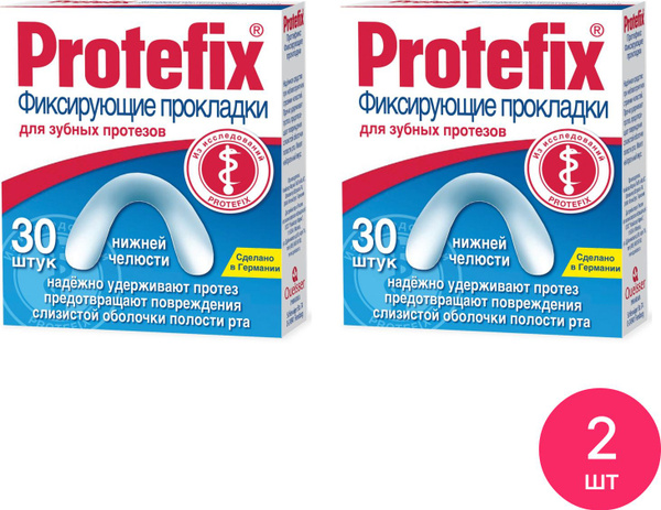 Protefix / Протефикс фиксирующие прокладки для зубных протезов, для нижней челюсти, 30шт. в ...
