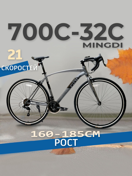 700C-32C Новый шоссейный гоночный автомобиль , рама из ...