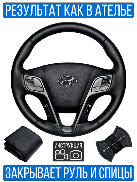 Hyundai Santa Fe III C hyundai-santa-fe-iii-c