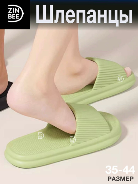 Шлепанцы Мужской, Женский ZinBee, размер 39, 40 EVA На любой сезон купить c доставкой на OZON по ...