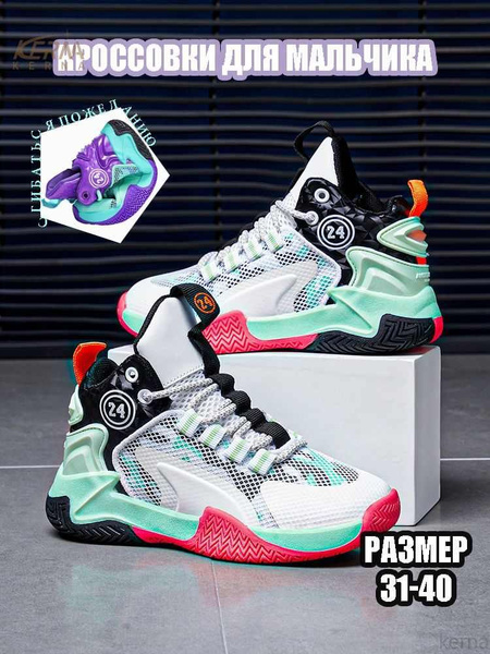 Кроссовки Мальчики KERNA Breathable Бадминтон, Баскетбол, размер 37 R (средняя) Лето Шнурки ...