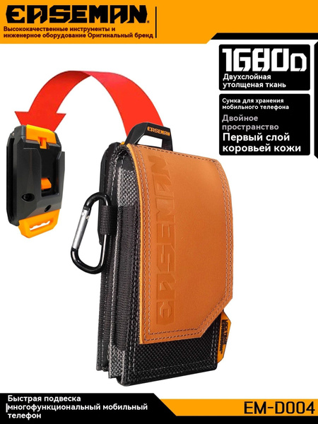 Портфель для инструмента,EASEMAN,EM-D004, купить на OZON по низкой цене (1915447387)