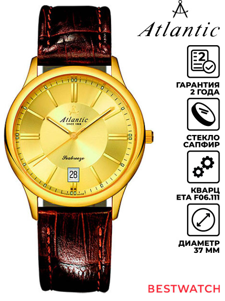 Мужские наручные часы Atlantic Seabreeze 61350.45.31 купить на OZON по низкой цене (2058304631)