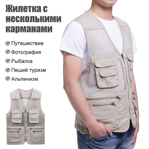 Жилет для рыбалки и охоты, размер 52 (2XL), Лето, цвет охотничий ...