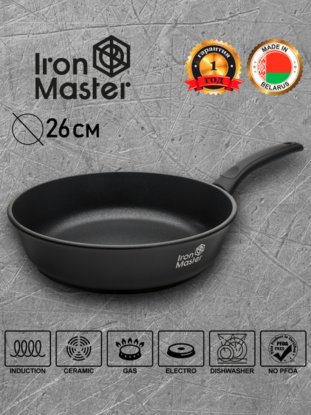 Сковорода IronMaster Iron, 26 см купить c доставкой на OZON по низкой ...