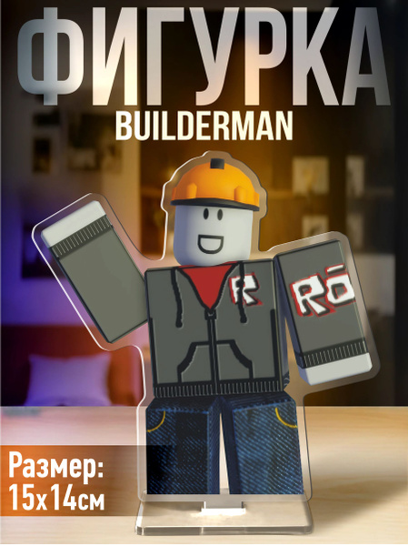 Акриловая фигурка Forsaken Roblox Builderman купить на OZON по низкой ...