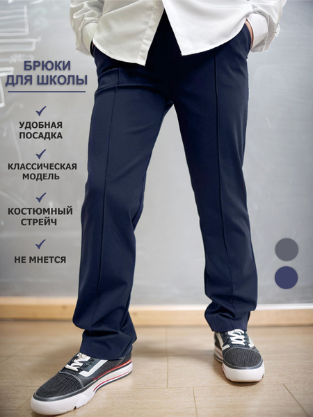 Брюки Мальчики MamiDreams со стрелками темно-синий Лайкра, Полиэстер Офисный/школьный, размер ...