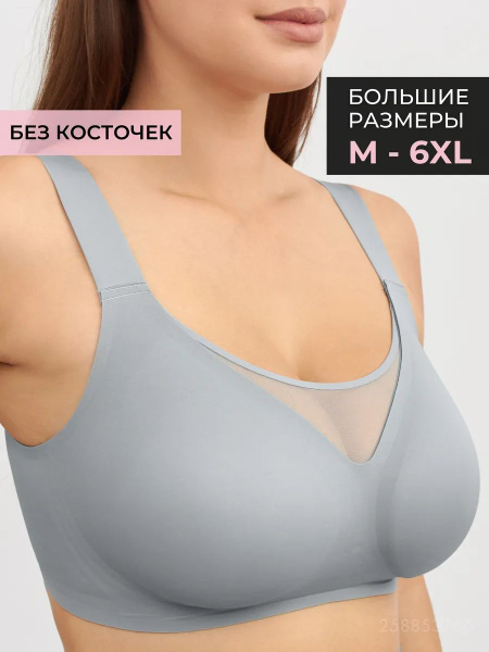 Бюстгальтер Женский с мягкой чашкой, размер 95E, 95F синий, сине-серый Нейлон Домашний Китай ...