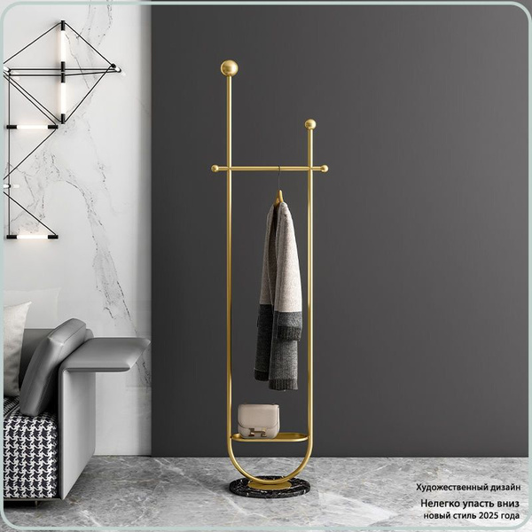 Вешалка-рейл напольная, 132 см х 132 см х 33 см купить c доставкой на OZON по низкой цене ...