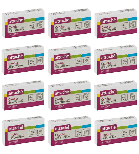 Attache Скобы для степлера №10 оцинкованные 1000 штук в упаковке, 12 уп купить на OZON по низкой ...