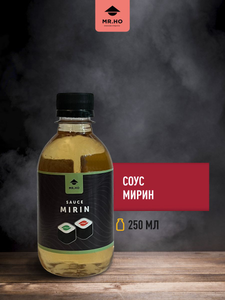 Соус-маринад Мирин MR.HO 250 мл купить на OZON по низкой цене в Узбекистане, Ташкенте (1675814370)