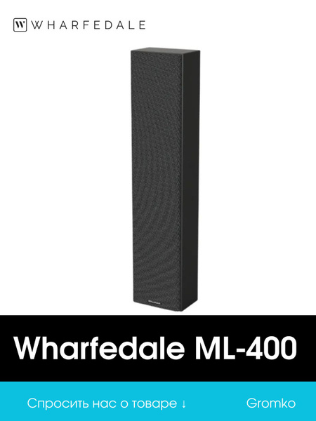 Акустическая система Wharfedale ML-400 (штука) купить на OZON по низкой ...