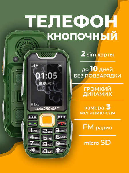 Мобильный телефон кнопочный с камерой для пожилых людей телефон сотовый ...