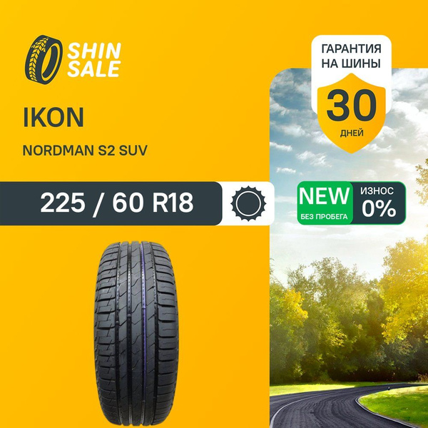 Ikon Nordman S2 SUV 2024 T0139664 Шины летние 225/60 R18 100H NT0139664 (1957003616)
