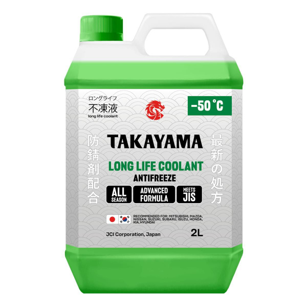 Антифриз takayama long life coolant зеленый -50c 2 кг TAKAYAMA 700503 ...