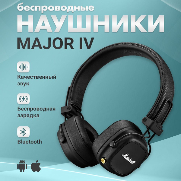Наушники Накладные naushniki Беспроводное 35 2577254 купить c доставкой ...
