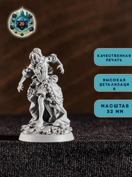 Женщина - вампир, воин- Миниатюра для настольных игр DnD, ДнД, Dungeons & Dragons, Pathfinder ...