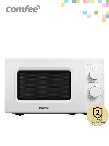 Comfee CMW207M03W Микроволновая печь, 700 Вт купить на OZON по низкой цене (1218171323)
