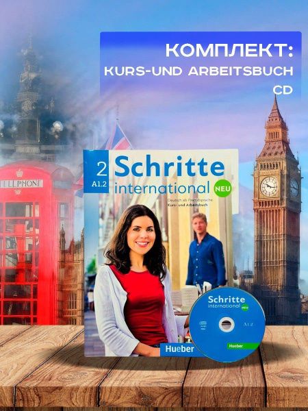 Schritte 2 (A1.2) + CD купить на OZON по низкой цене (1932055442)