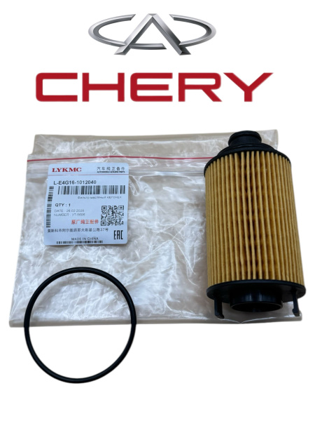 Фильтр масляный CHERY / EXEED E4G16-1012040 Chery Tiggo/A3 купить на ...