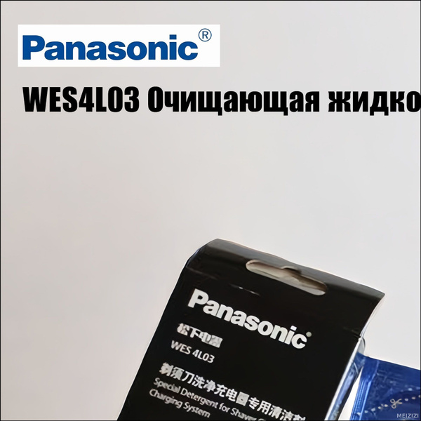 Panasonic WES4L03 Очищающая жидкость купить на OZON по низкой цене ...