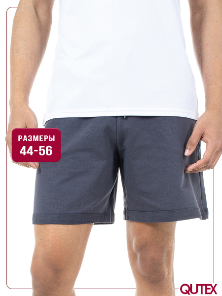 Шорты Мужской QUTEX Повседневный антрацитово-серый, размер 48, 50 Футер двухнитка Без застежки ...