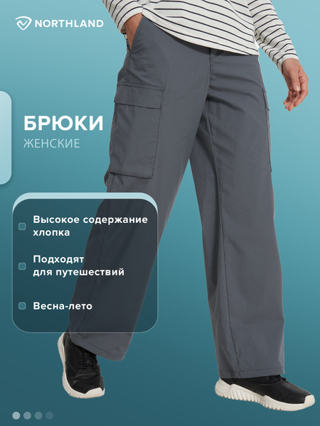 Брюки Женский Northland серый Хлопок, Полиамид Спортивный, размер 42, 44 Молния Демисезон ...