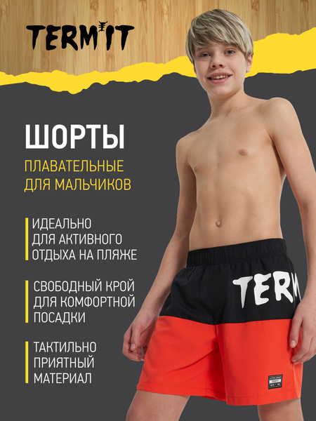 Шорты для плавания Мальчики Termit Полиэстер красный, размер 170, 176 Китай Спортивный купить c ...