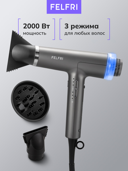 Фен для волос мощный FELFRI купить на OZON по низкой цене (2309961679)
