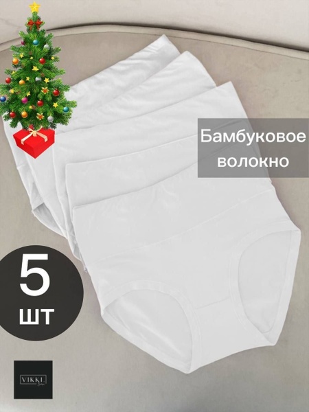 Трусы Женский VIKKI. слипы, панталоны Бамбуковое волокно, Поролон белый, размер 50, 52 Высокая ...