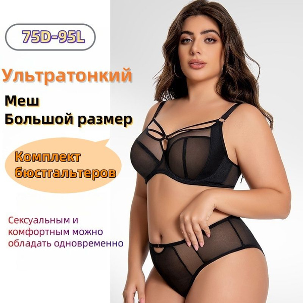 Комплект белья Женский CHUNPENG черный Пряжка брифы, бралетт Политекс Хлястик, Подвески, размер ...